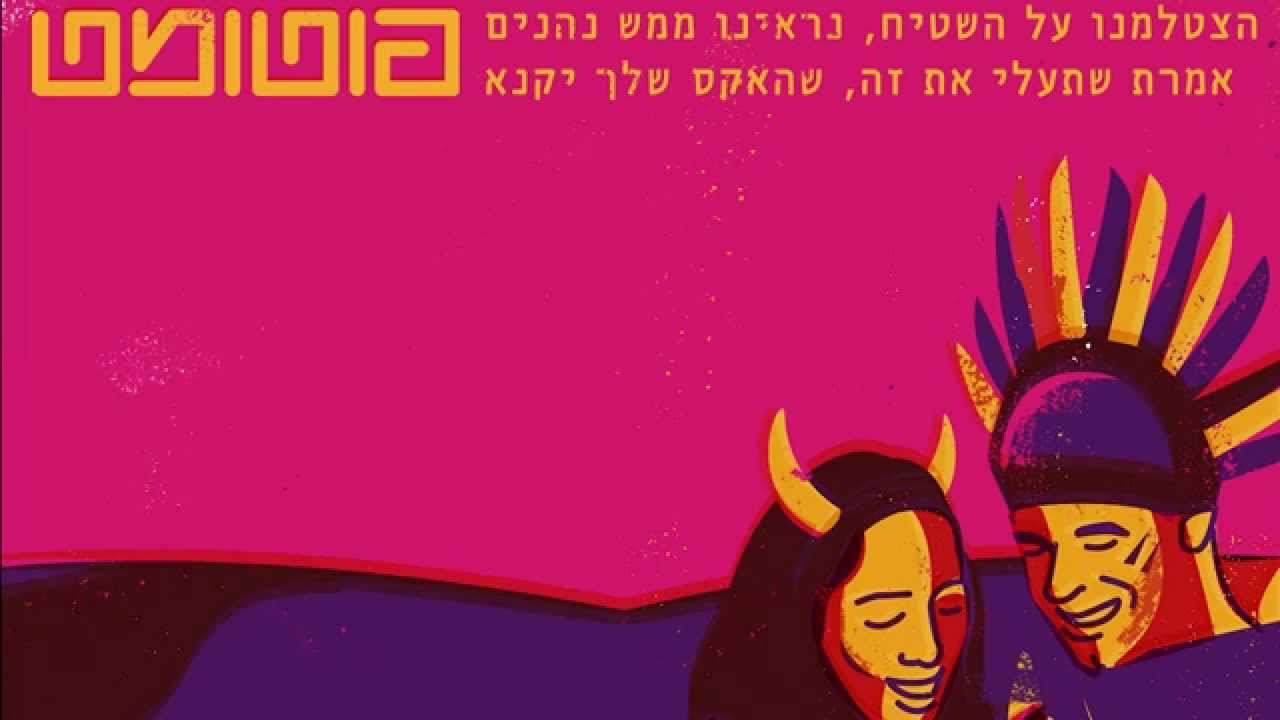 TeneG | טנא ג'י | פורטל המוזיקה הישראלית של גיא טנא | ביקורת אלבומים ...