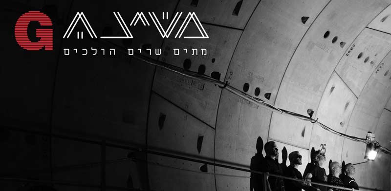 TeneG | טנא ג'י | פורטל המוזיקה הישראלית של גיא טנא | ביקורת אלבומים ...