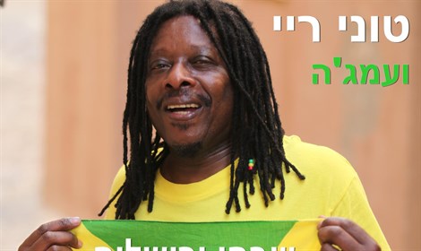 TeneG | טנא ג'י | פורטל המוזיקה הישראלית של גיא טנא | ביקורת אלבומים ...